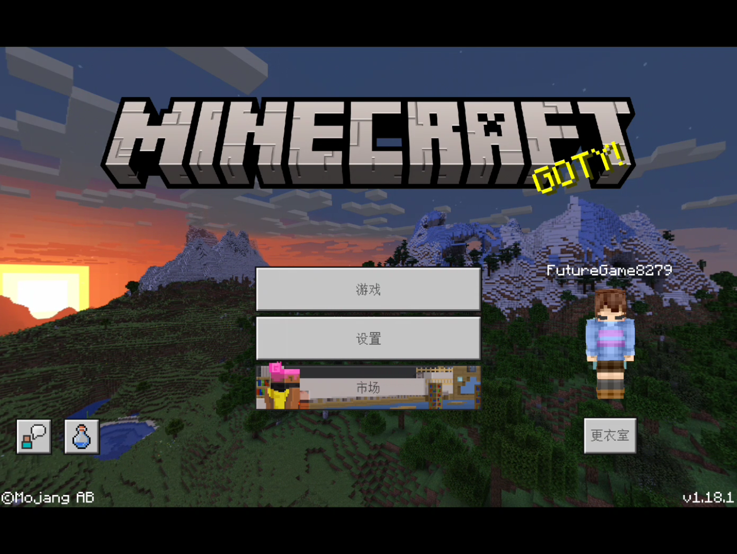 [Minecraft PE]我的世界基岩版恐怖地图