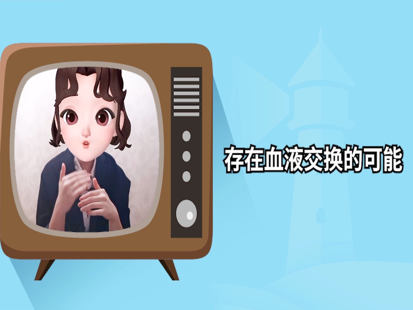 艾滋病的血液传播需要怎样的伤口?