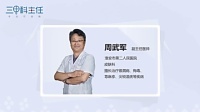 汗斑是怎么引起的?白汗斑用什么药好?