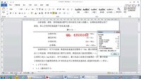 PP塑料碗的注射模设计
