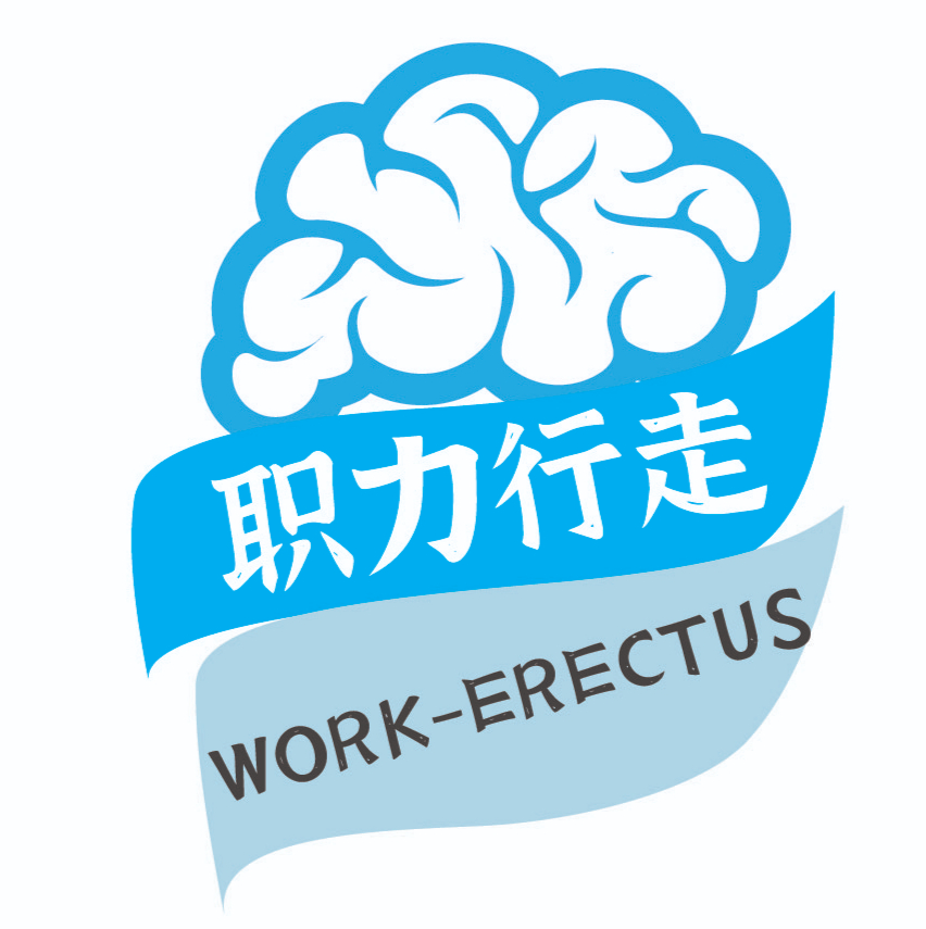 职力行走 