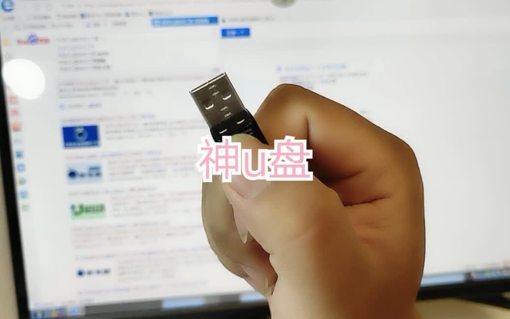 看看老哥怎么做到的,一键制作电脑系统盘