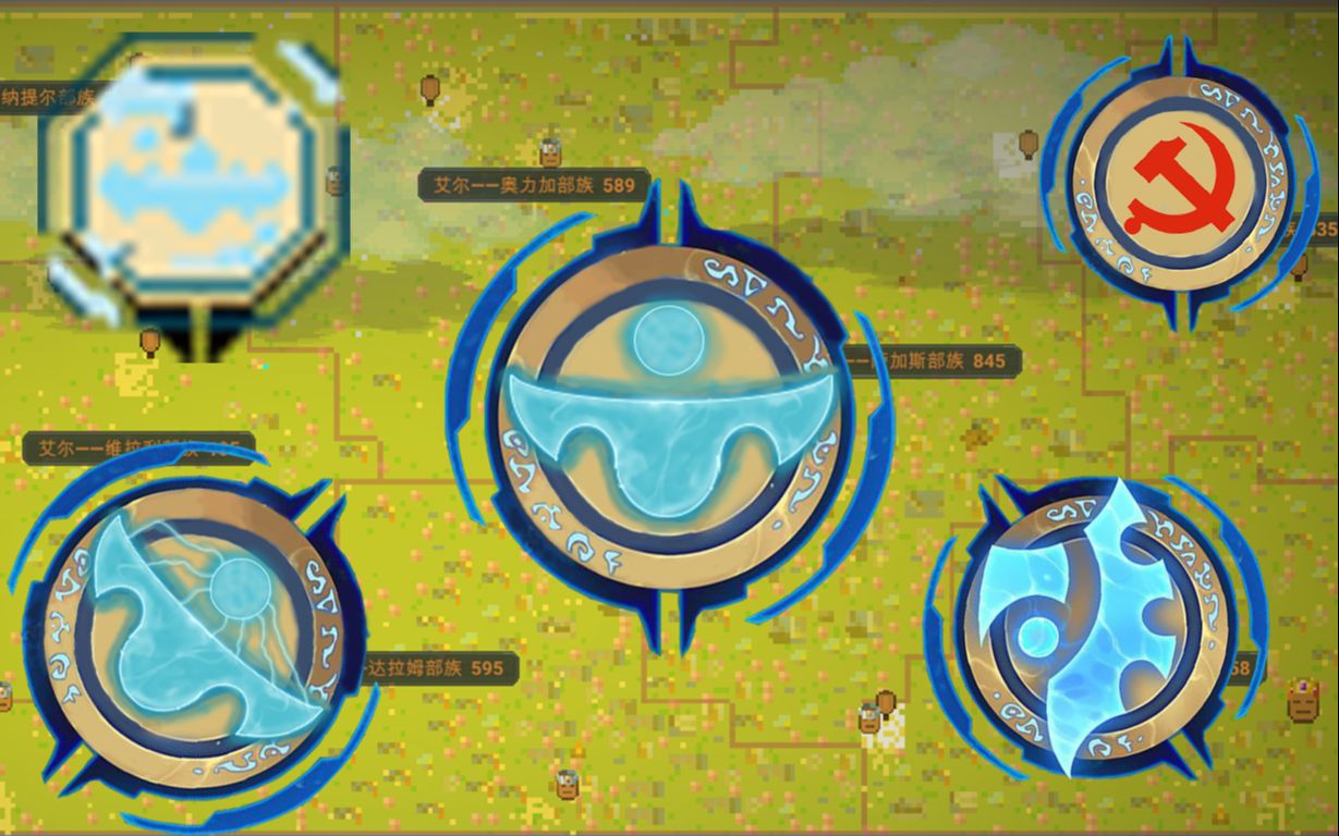 【WorldBox】修仙MOD天族改名星·神族,星·神族Logo征稿