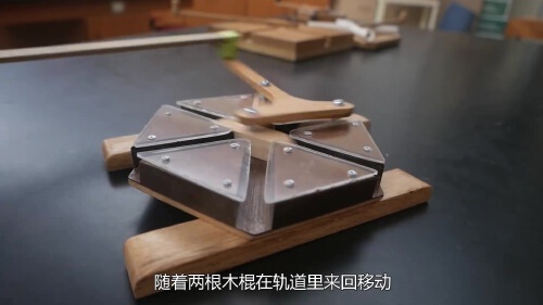 不可思议的"椭圆规",推动木杆来回移动,快速画出标准椭圆