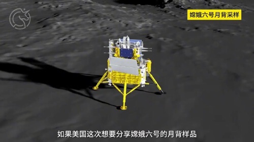 人类最难的一次小行星采样