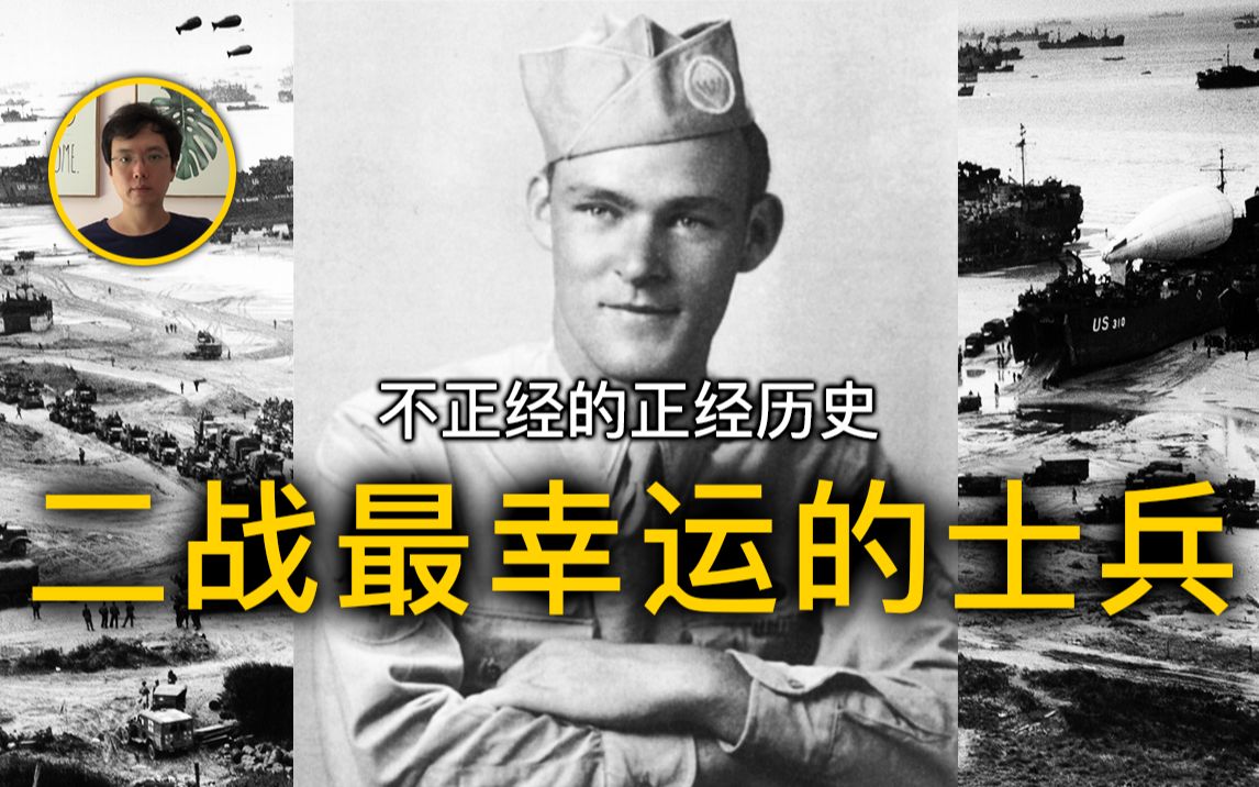 二战最幸运的士兵!约瑟夫·拜尔勒的开挂人生