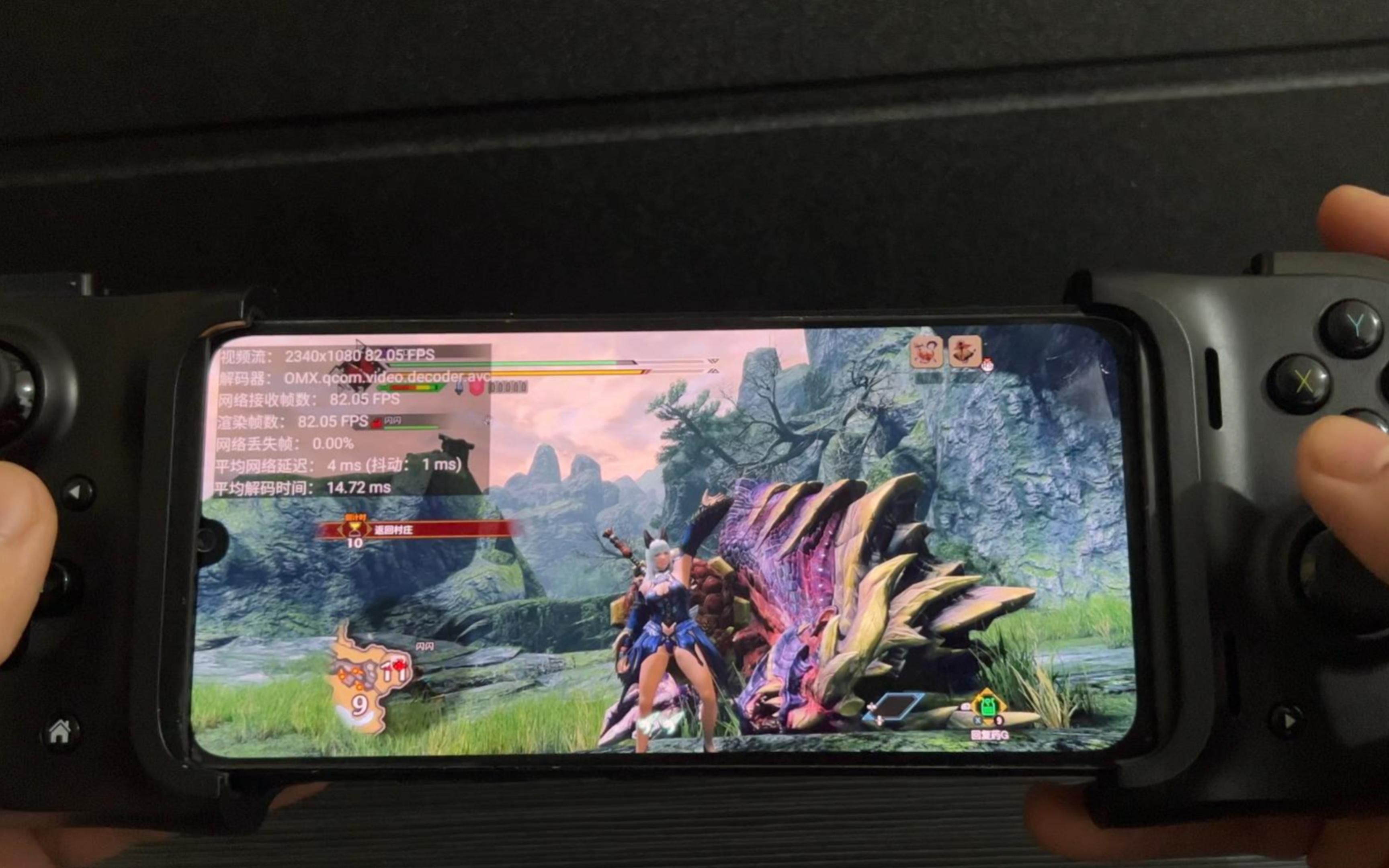 N卡最简单的串流 让安卓手机变成游戏掌机畅玩3A游戏