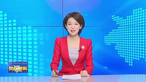 我县组织收听收看全国脱贫攻坚总结表彰大会