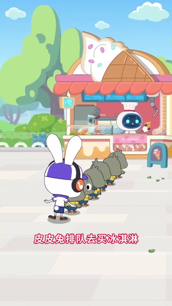 动漫:皮皮兔插队惹怒小灰鸭