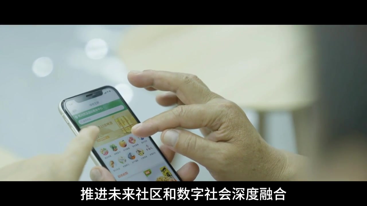 说政事丨杭州未来社区 未来如何划重点?