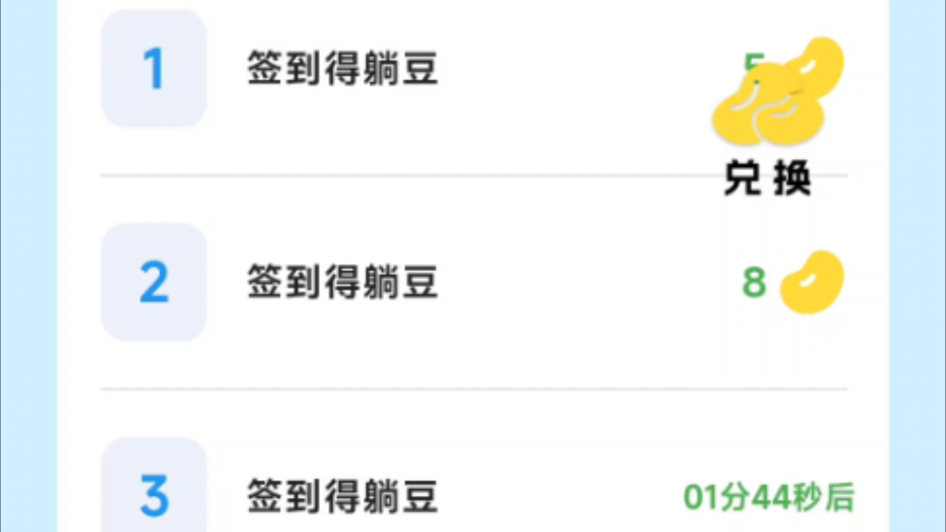 [干货分享]看广告可以赚钱的软件,微信扫码下载
