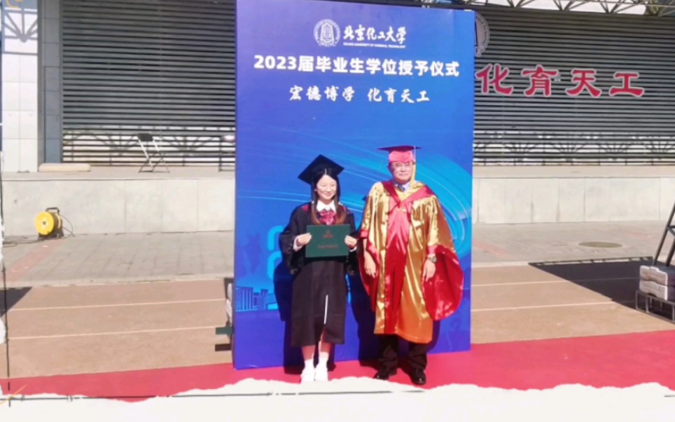 毕业典礼+毕业晚会(出现了!母校之光!)