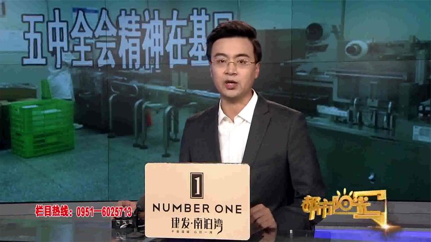 【五中全会精神在基层】落实企业主体责任 守住药品质量安全底线