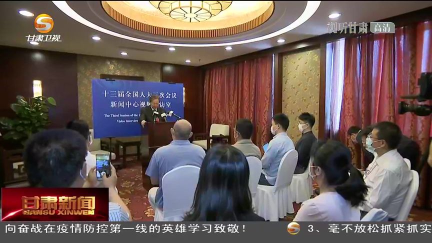 甘肃代表团在十三届全国人大三次会议上提出议案建议184件