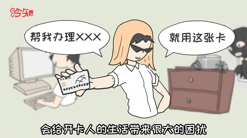 银行新规:银行卡5年不使用,不注销会产生什么后果?看了才知道