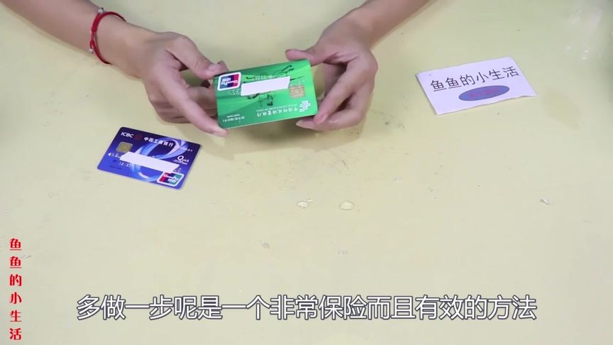 去自动取款机取钱的时候,必须要注意一下几点,安全度会大大提高