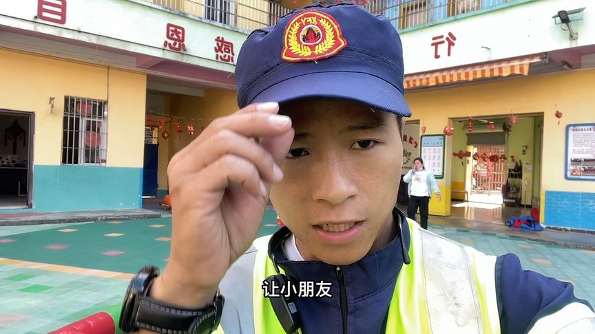 幼儿园消防安全知识教育,119全国消防宣传月,幼儿消防训练