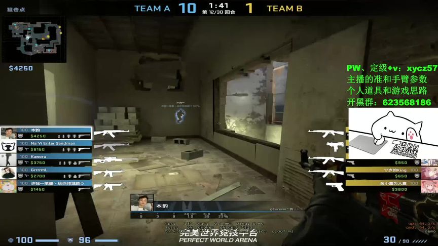 兄弟们 帮我看看这是挂吗#csgo #开挂