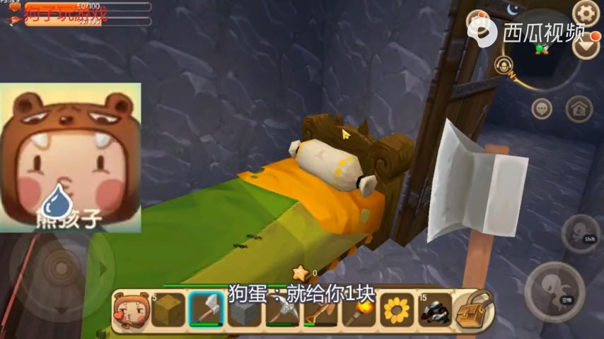 二狗子玩游戏