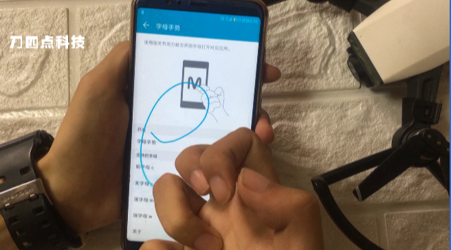 微信使用新方法,画个字母就可以在任何界面打开微信,值得收藏