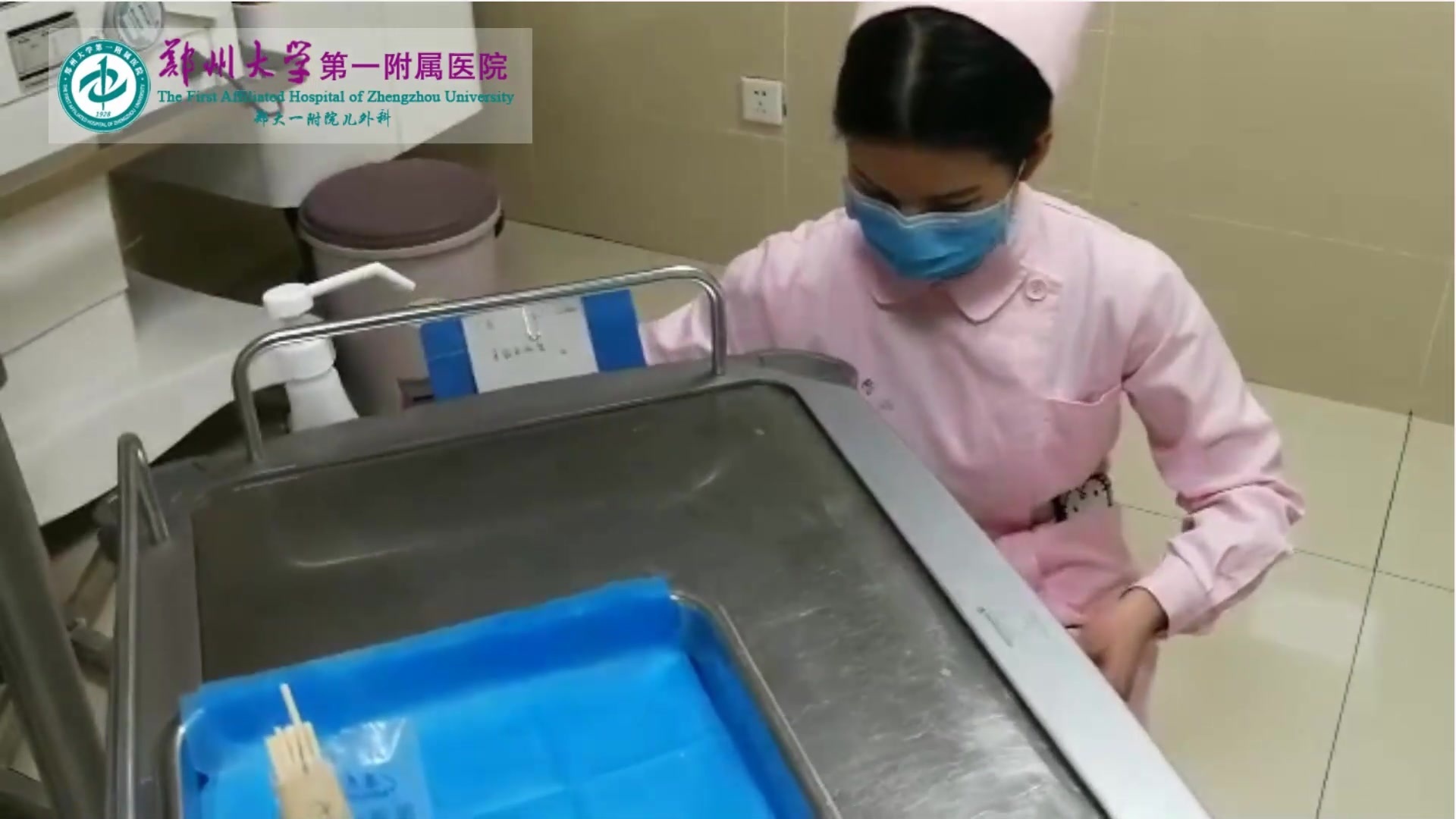 引流袋更换法操作演示