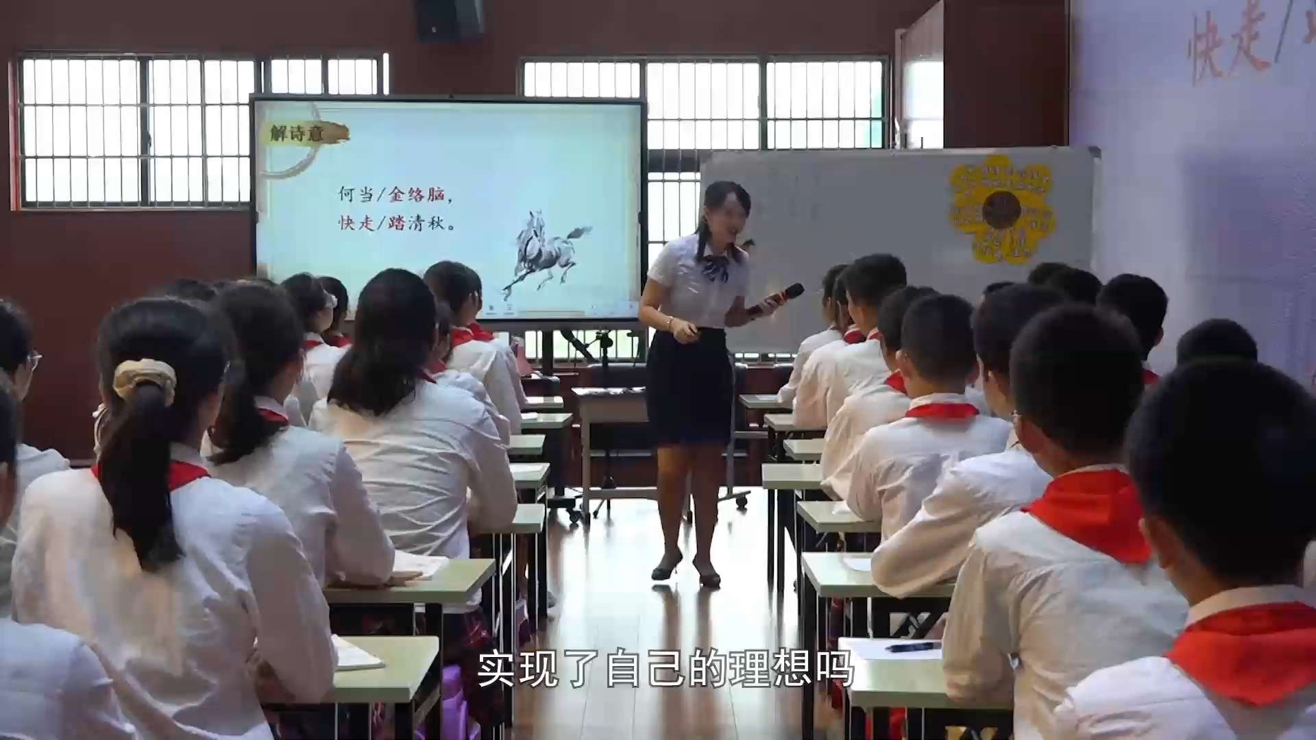 六下:《马诗 第二课时》(含课件教案) 名师优质公开课 教学实录 小学...