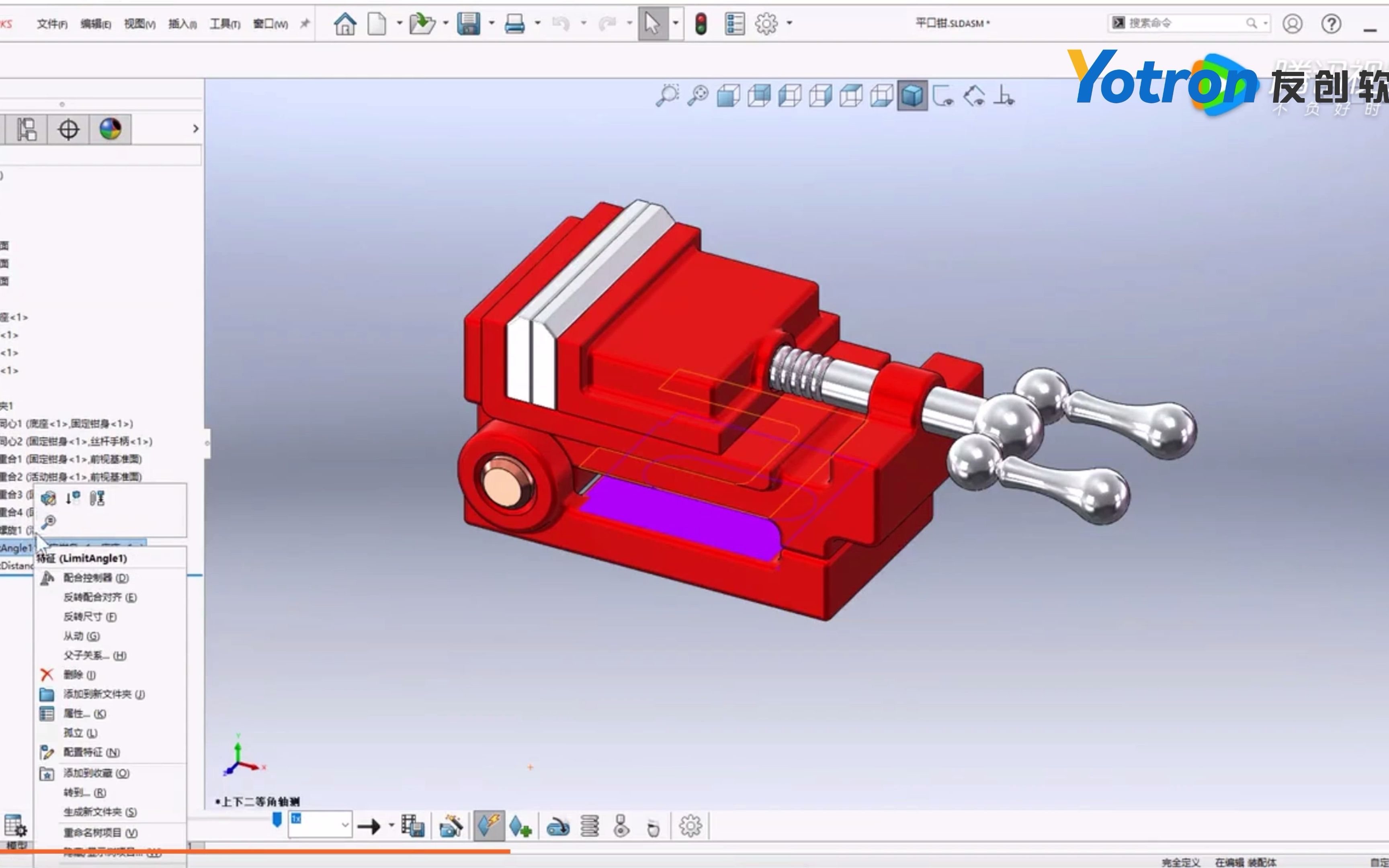 旋转平移运动是如何实现的?一起操作起来~达索&友创软件