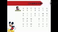 汉语拼音字母表微视频