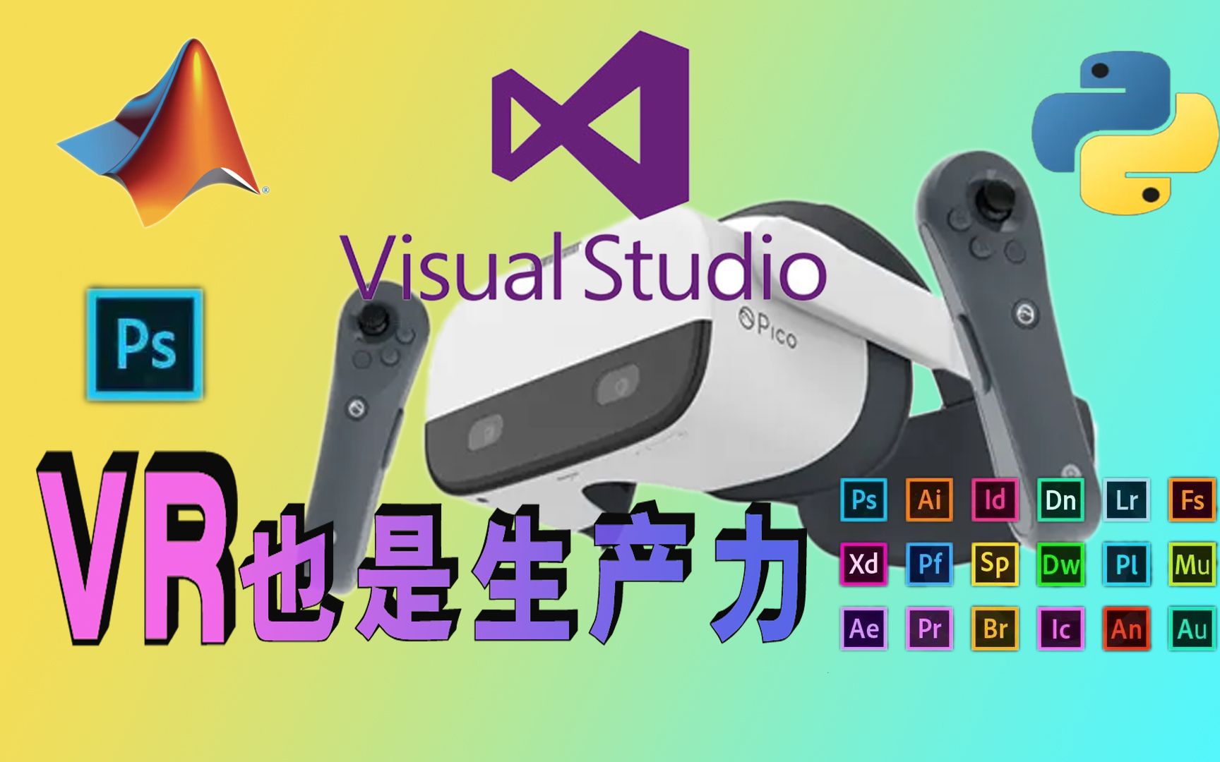 【教程向】我在元宇宙写代码 Pico3/4 不用换区 一键安装VD(virtual ...