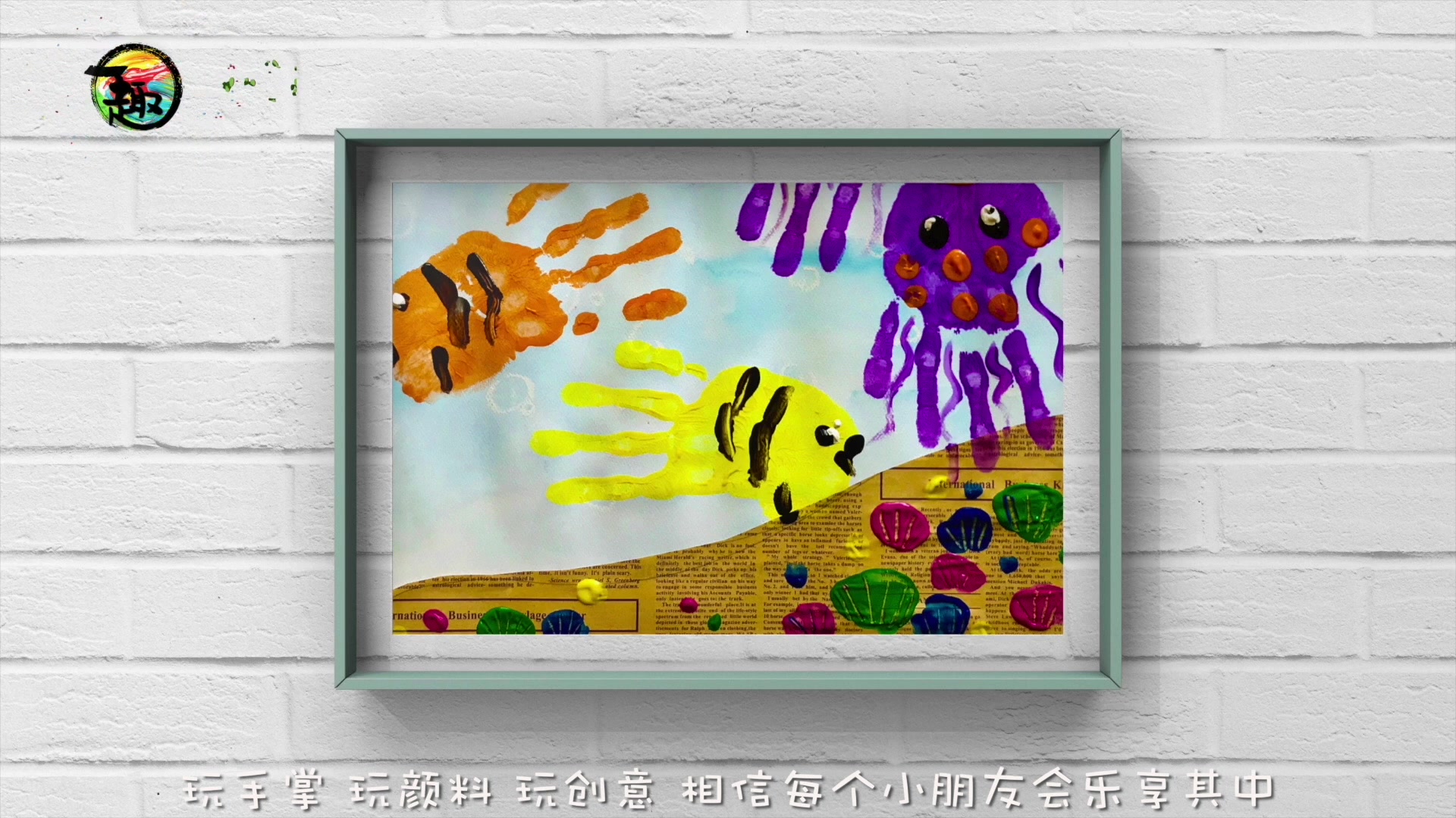 【创意画】用手掌就可以创作的《手形添画》不会画画也没有关系哦 ...