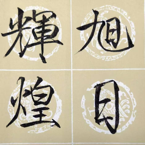 艺雅堂 