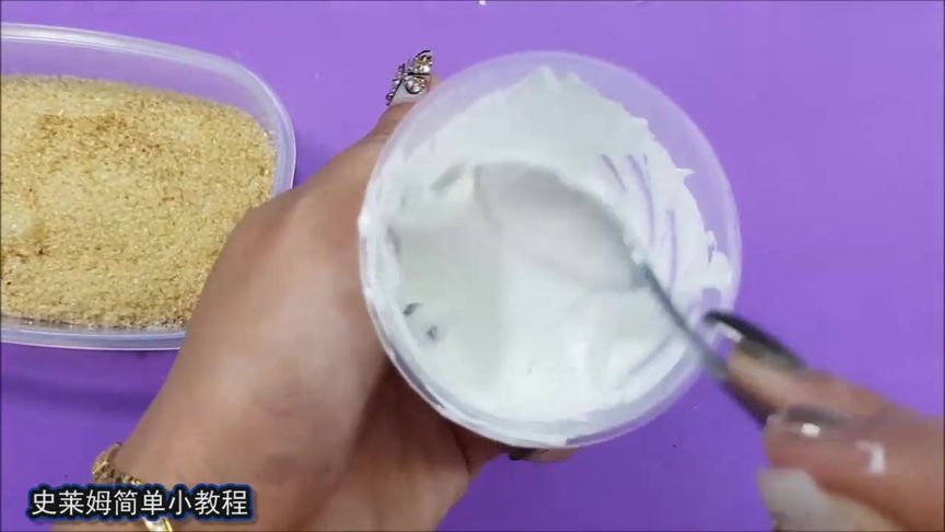 无胶水,无硼砂,用牙膏做史莱姆,5种方法一次看个够