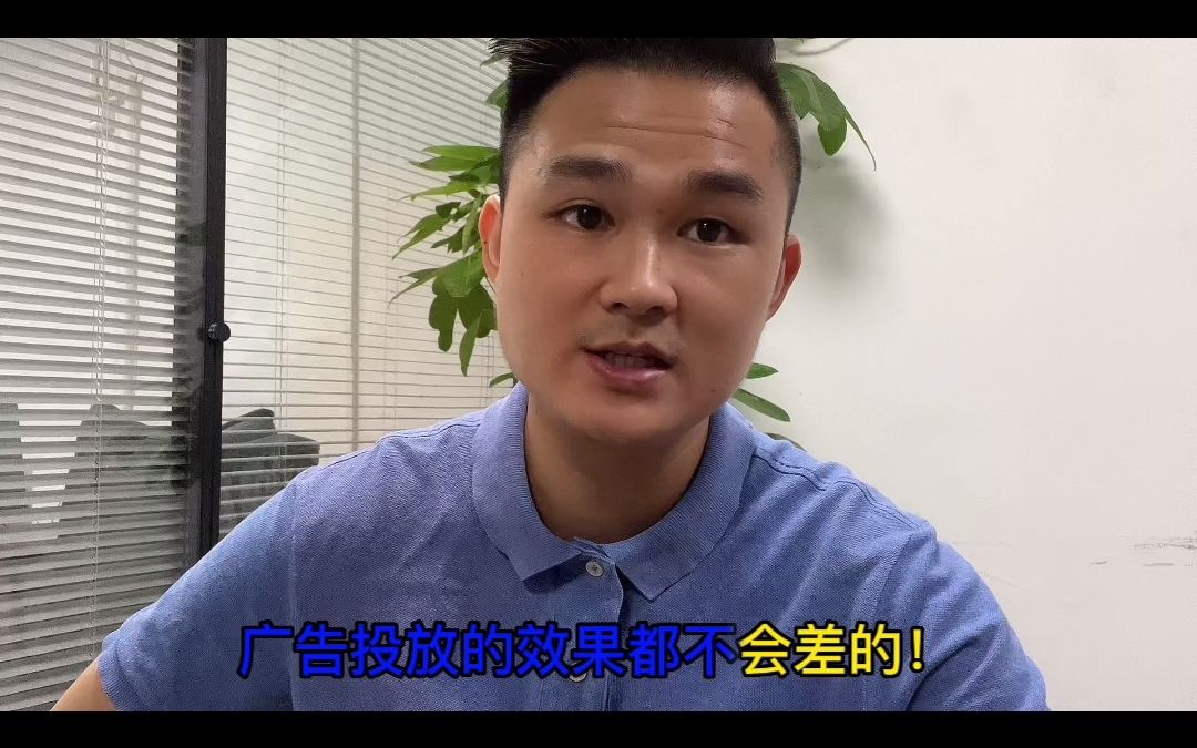 分享微信视频号里的短视频带货广告是怎样操作