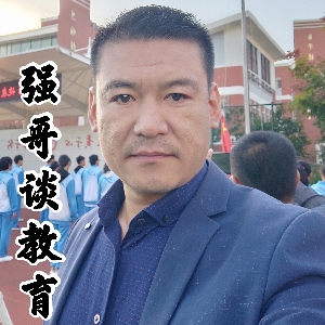 强哥谈教育 