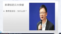 省义务教育课程方案和课程标准小学语文7-18-1