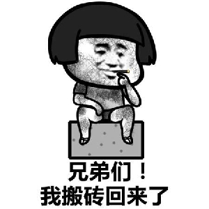权志龙监理 