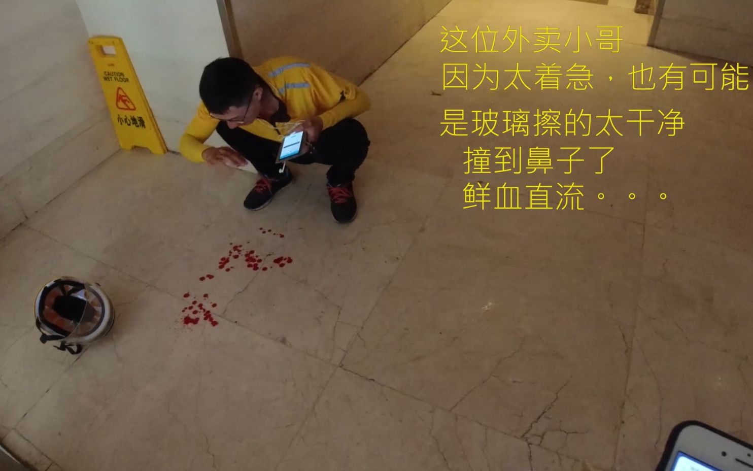 外卖小哥太着急送餐,撞门玻璃了,门没有坏,鼻子坏了,看着揪心