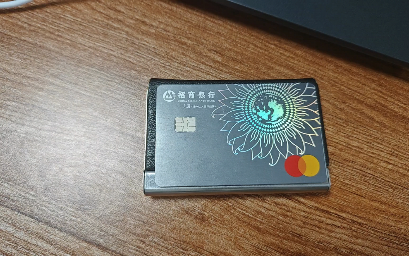 最新招商银行万事达借记卡办理方法