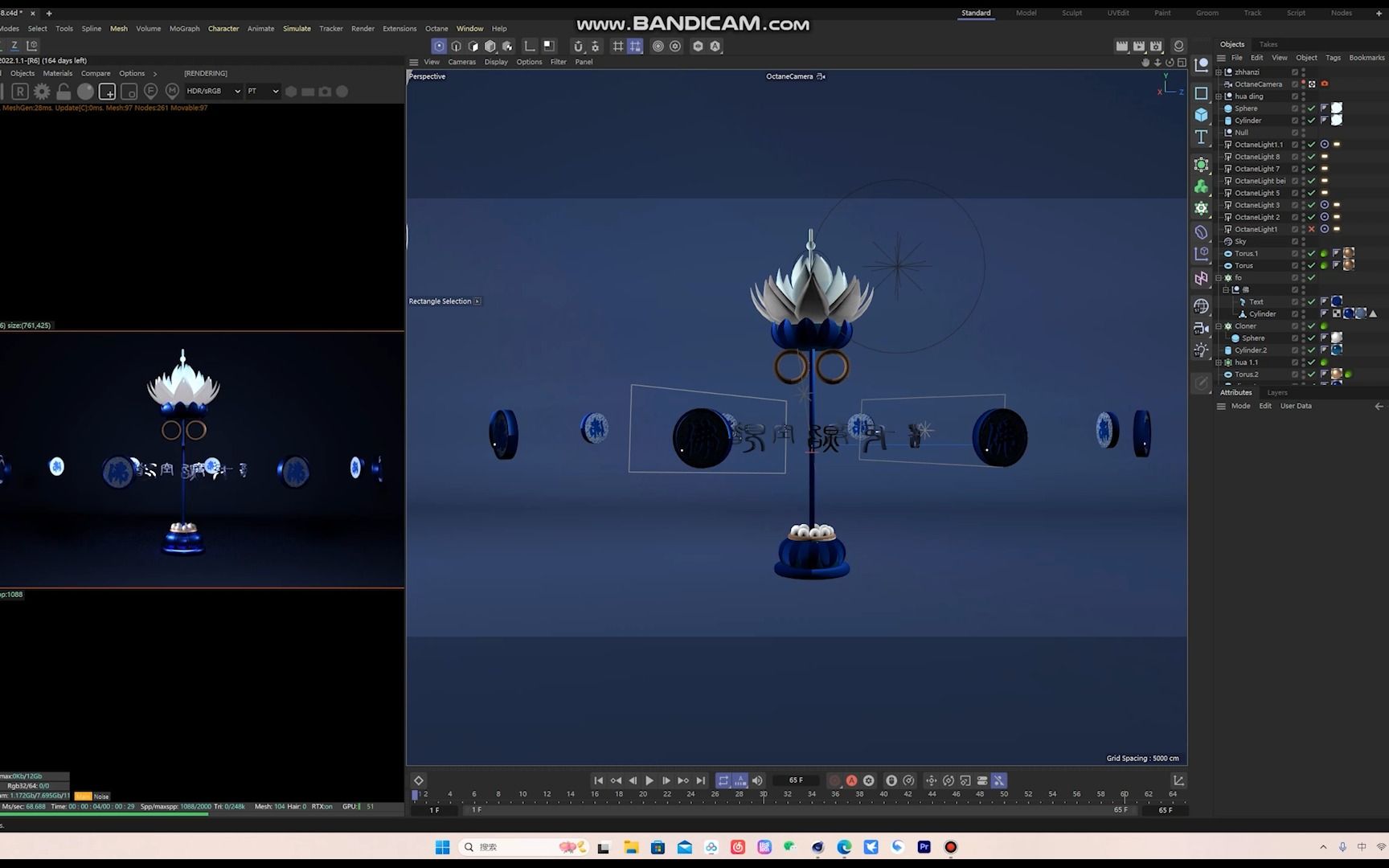 【C4D自学笔记】C4D中如何让文字围绕圆环形成一个圈