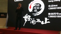 比利时布鲁塞尔啤酒大赛主席LUC评价国产精酿啤酒