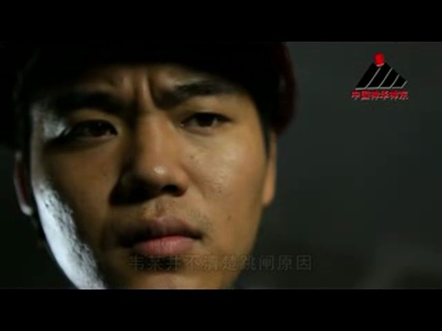 07-电缆火灾-乌兰木伦煤矿“8.1”电缆火灾事故警示教育片