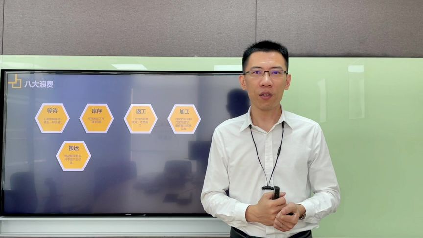 【精益思想】搬运的浪费 #精益生产 #精益管理 #精益思想 #浪费