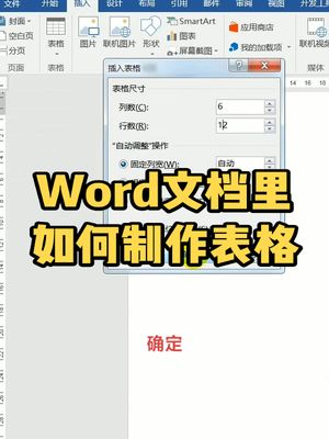 #wps #office办公技巧 #办公技巧教学 #word #wps文字表格 #文员零...