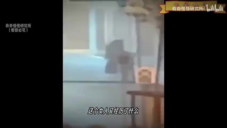 无法解释的神秘视频
