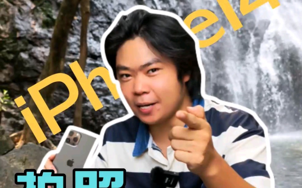 你的#iPhone14 收到了吗,这个#苹果手机隐藏功能 用起来!简单很又出...