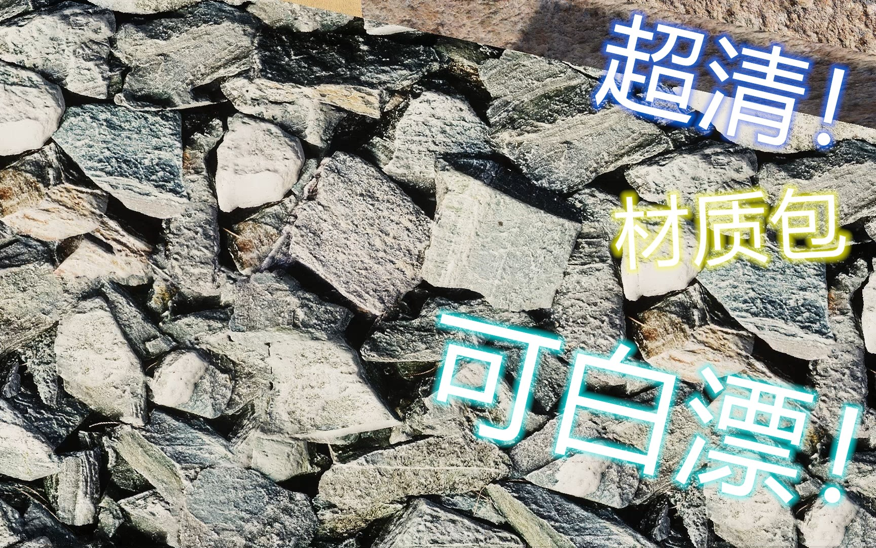 【MC材质包】162天 打造 超高清画质!