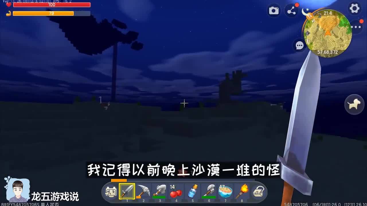 迷你世界:极限生存17,打猎手制作弹弓,去烈焰星找黑龙岛
