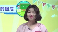 数学一年级下册 人教版 第9集 数数与数的组成