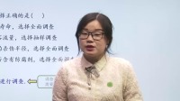 初中数学 七年级下册数学初一浙教版2021 第53集 数据与统计图表小结...