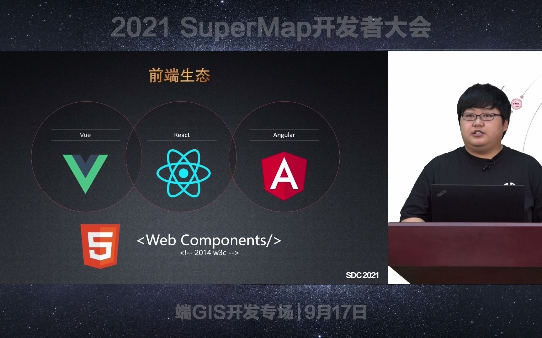 进来了解开箱即用的GIS组件,以及如何利用组件式思想搭建WebGIS应用!